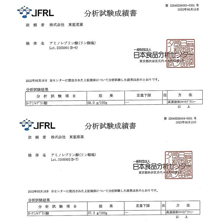 5ALA-AG50 高含有50mg