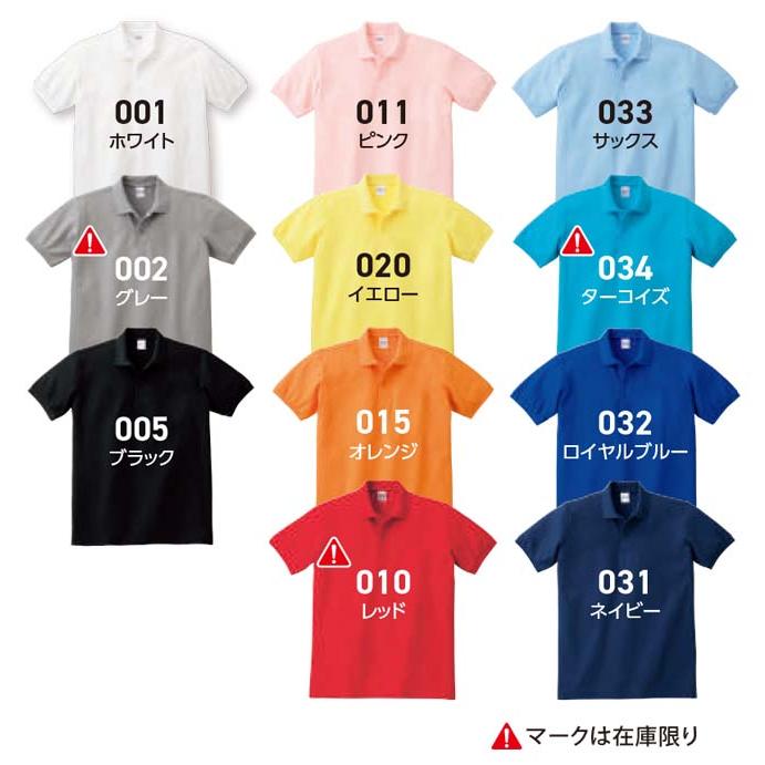 Printstar T/Cポロシャツ 半袖 厚手 ポケット無し 無地 5.8オンス メンズ レディース 名入れ対応 刺繍 ネーム入れ 00141-NVP : ポトムストア ヤフー店 - 通販 ...