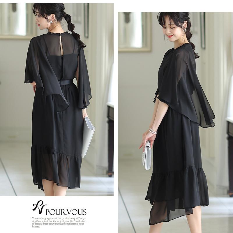 PourVous（プールヴー） パーティードレス ワンピース 結婚式 大きい