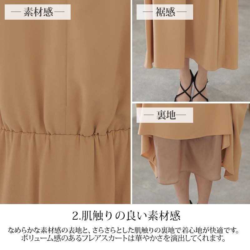 PourVous（プールヴー） パーティードレス ワンピース 結婚式 大きい