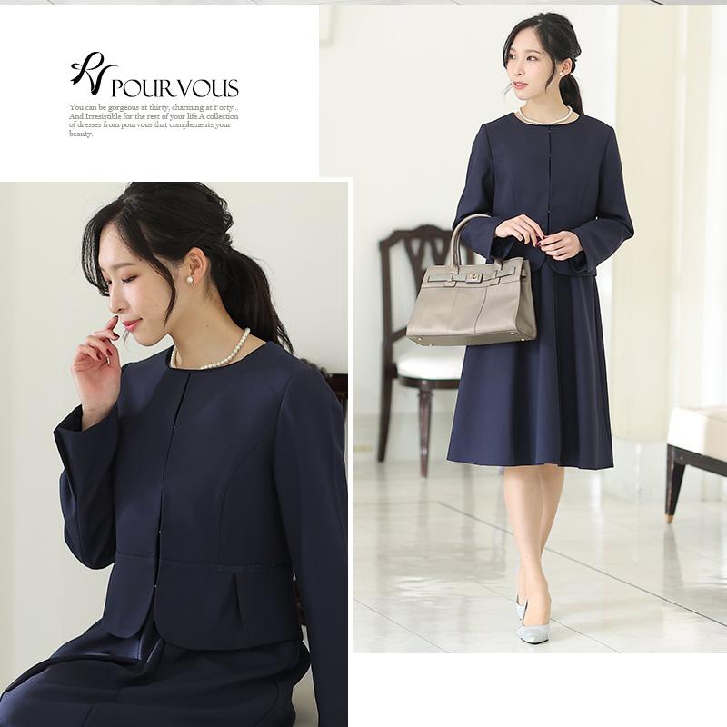 PourVous（プールヴー） スーツ 入学式 服装 ママ 母 卒園式 大きい
