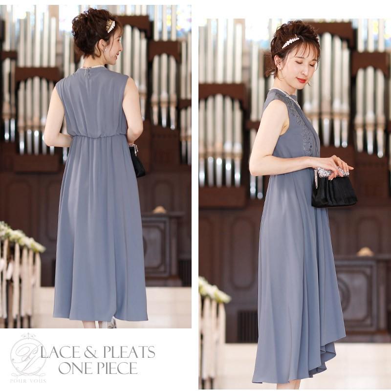 PourVous（プールヴー） パーティードレス 結婚式 ワンピース ドレス