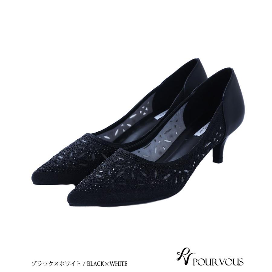 PourVous（プールヴー） パンプス フォーマル ハイヒール パーティ