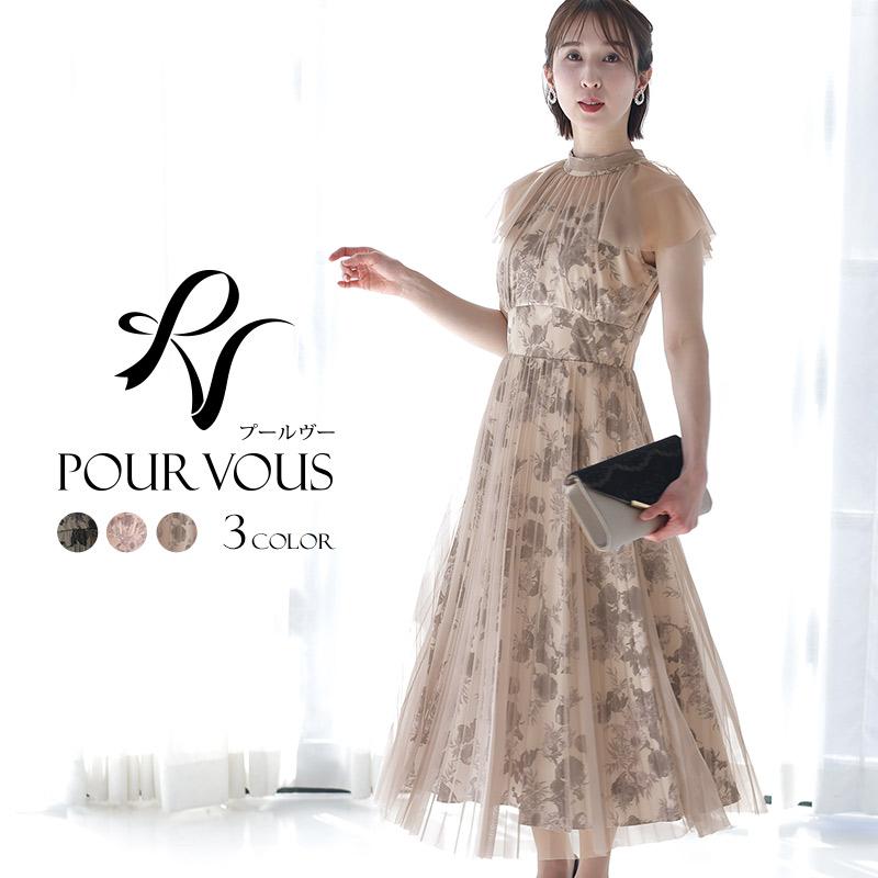 PourVous（プールヴー） パーティードレス 結婚式 ワンピース ドレス