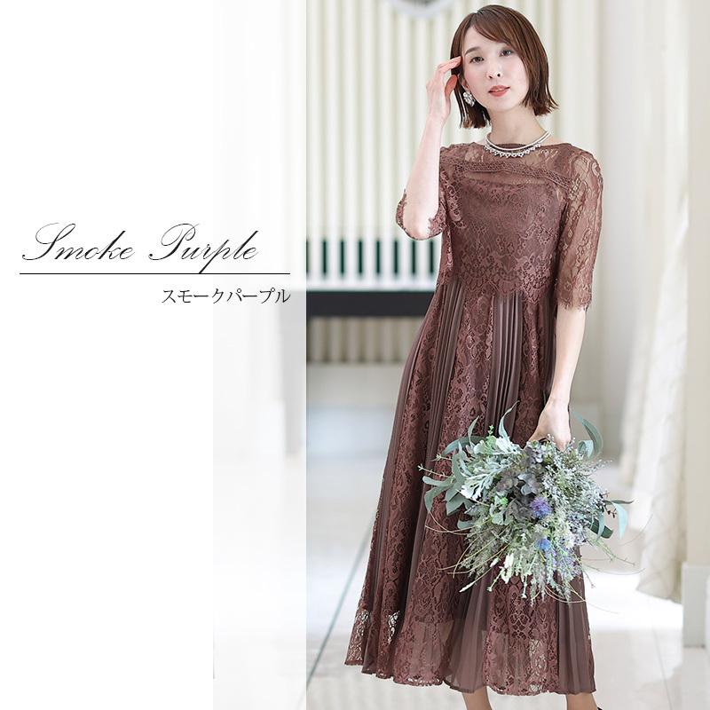 PourVous（プールヴー） パーティードレス 30代 結婚式 20代