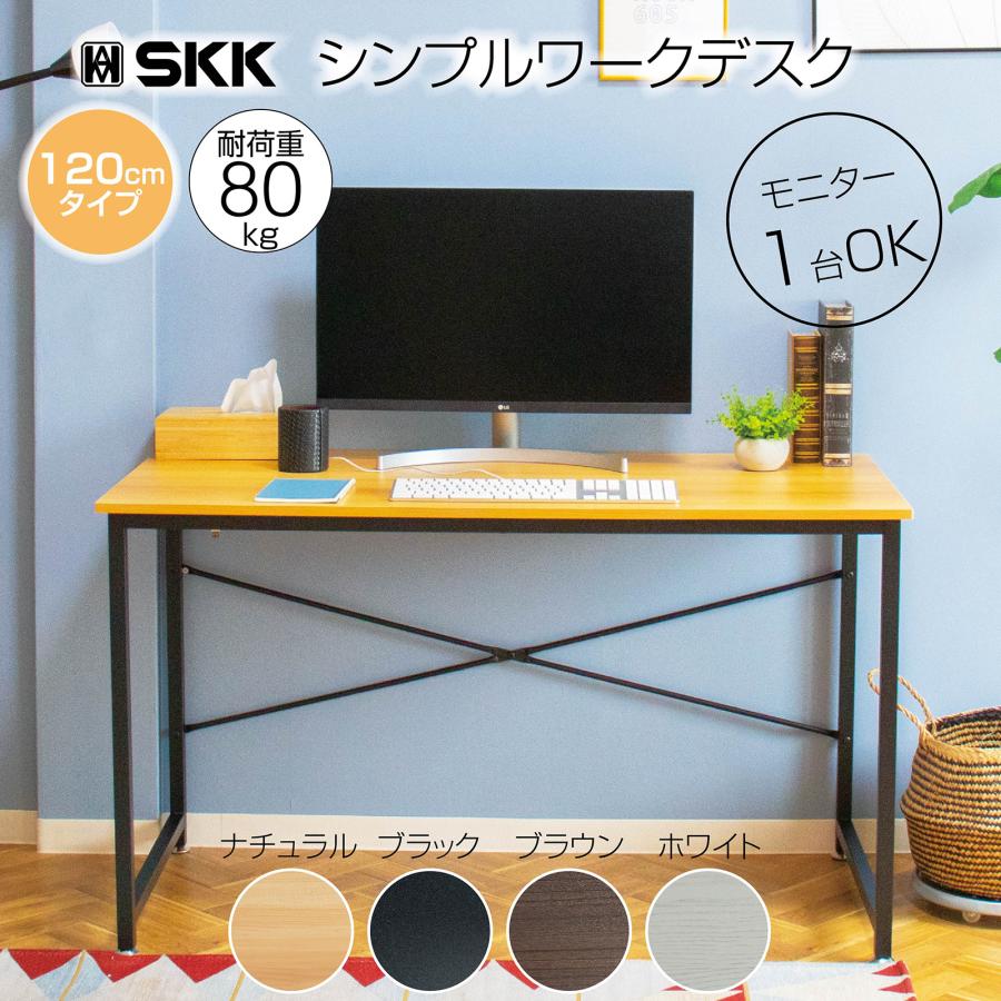 ワークデスク パソコンデスク 作業台 机 デスク : Only Value - 通販 - Yahoo!ショッピング
