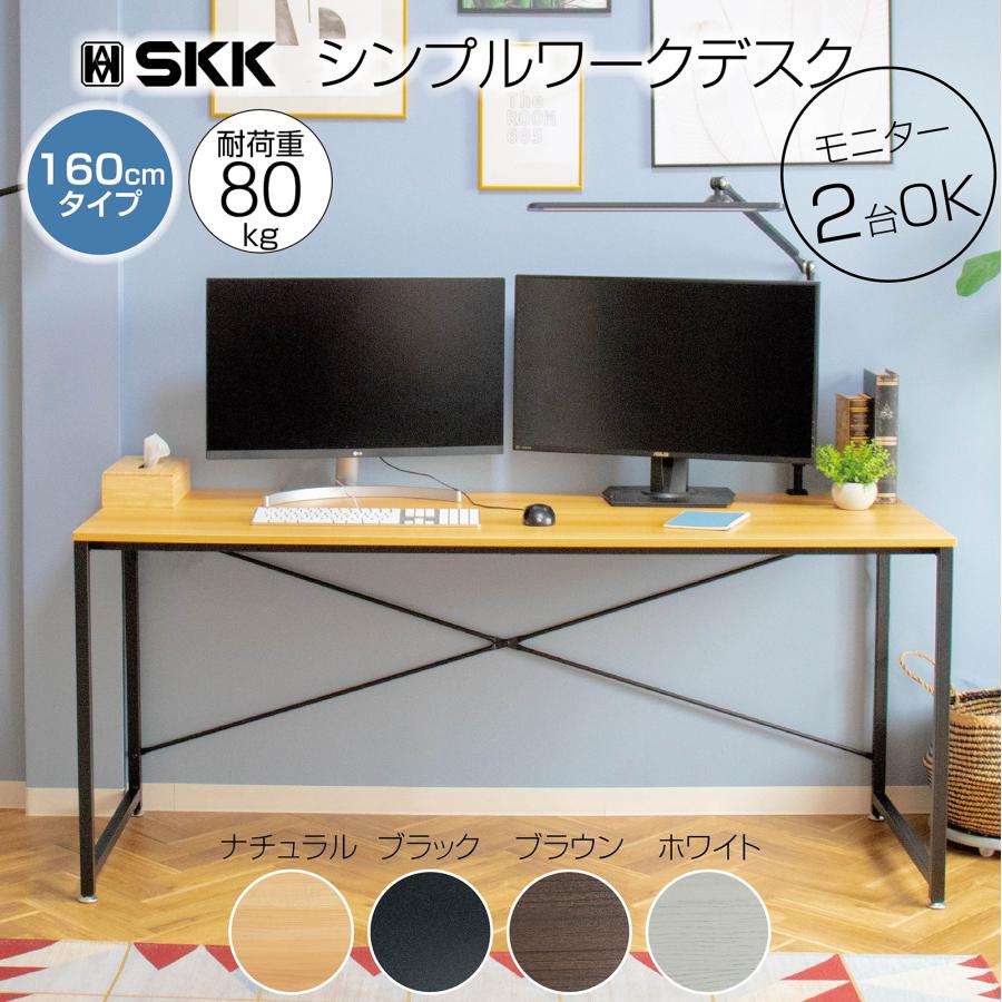ワークデスク パソコンデスク 作業台 机 デスク : Only Value - 通販 - Yahoo!ショッピング