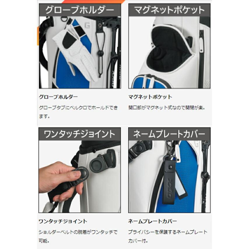 ダンロップ メンズ ゼクシオ キャディーバッグ 3.4kg 9.5型 5分割 GGC-X160 キャディバッグ【24】 : 2bmggcx160 : パワーゴルフ メンズ&レディース - 通販 ...