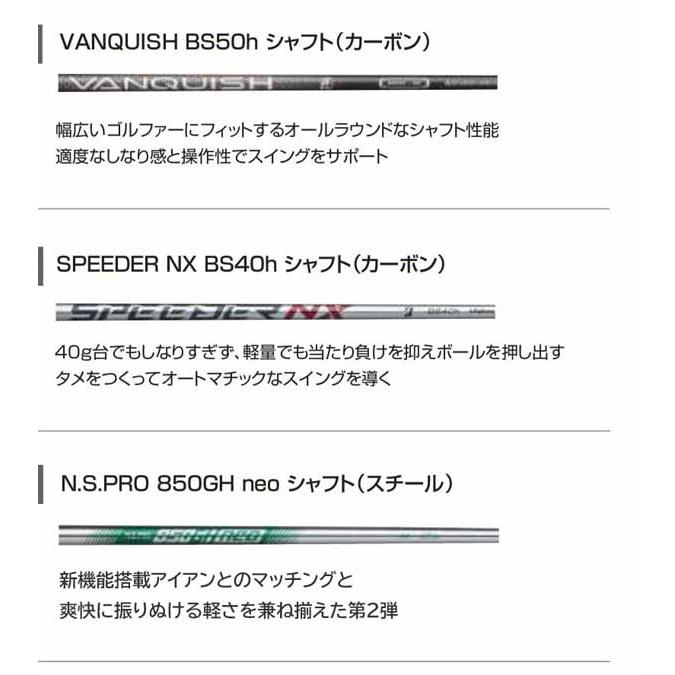 ブリヂストンゴルフ メンズ B2HT ユーティリティー NS PRO 850 GH neo スチールシャフト BRIDGESTONE GOLF ...