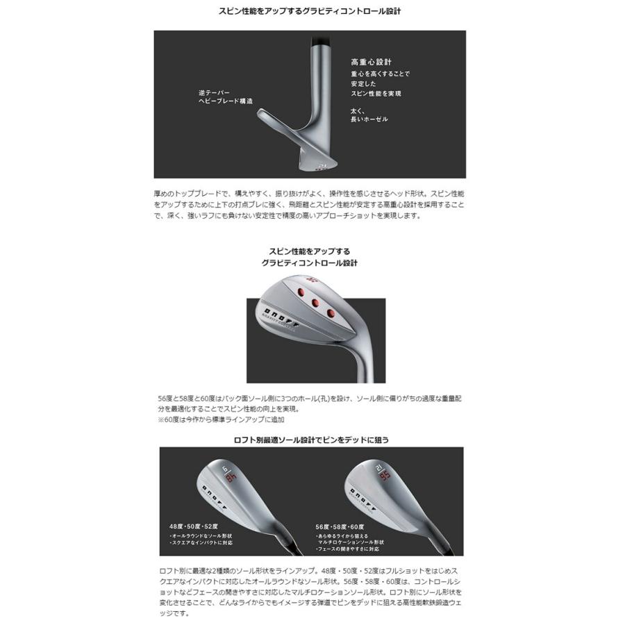 オノフ メンズ ONOFF フォージド ウェッジ NS PRO MODUS3 TOUR 115 スチールシャフト【24】 : パワーゴルフ メンズ&レディース - 通販 - Yahoo!ショッピング