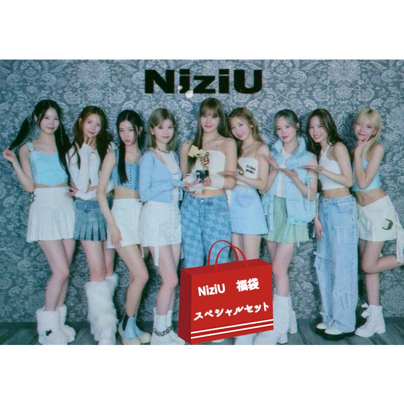 NiziU ニジュー グッズ 福袋 スペシャルセット 3980円 : スター セレクション - 通販 - Yahoo!ショッピング