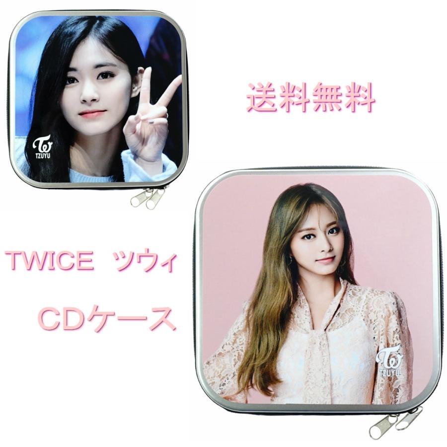 TWICE トゥワイス TZUYU ツウィ グッズ CDケース/DVDケース (20枚収納 可能) 新作写真2 :twtucd2:スター ...