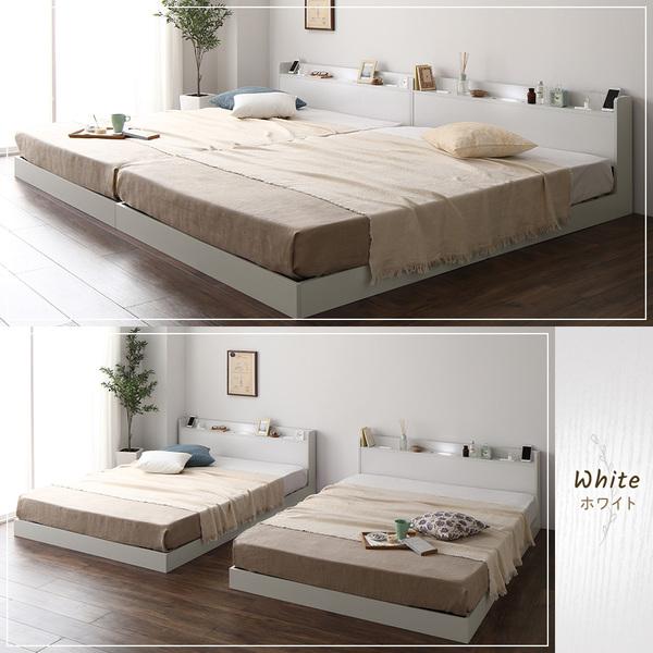 ベッド 低床 連結 ロータイプ すのこ 木製 LED照明付き 宮付き 棚付き コンセント付き シンプル モダン ホワイト ワイドキング260（SD+D） ベッドフレームのみ ベッド、マットレス