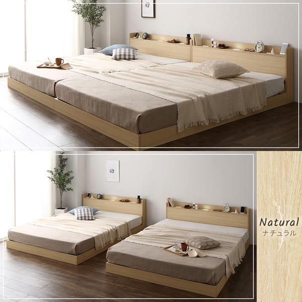 ベッド 低床 連結 ロータイプ すのこ 木製 LED照明付き 宮付き 棚付き コンセント付き シンプル モダン ホワイト ワイドキング260（SD+D） ベッドフレームのみ ベッド、マットレス
