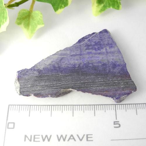 スギライト 原石 スライス 18.1g 産地 南アフリカ共和国 sugilite 杉石 lavulite ルブライト royal azel ...