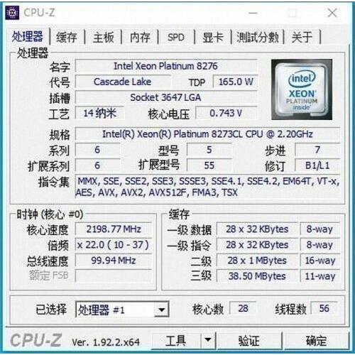 Intel Xeon Platinum 8273CL SRF81 28C 2.2GHz LGA3647 165W Same as 8276L ...