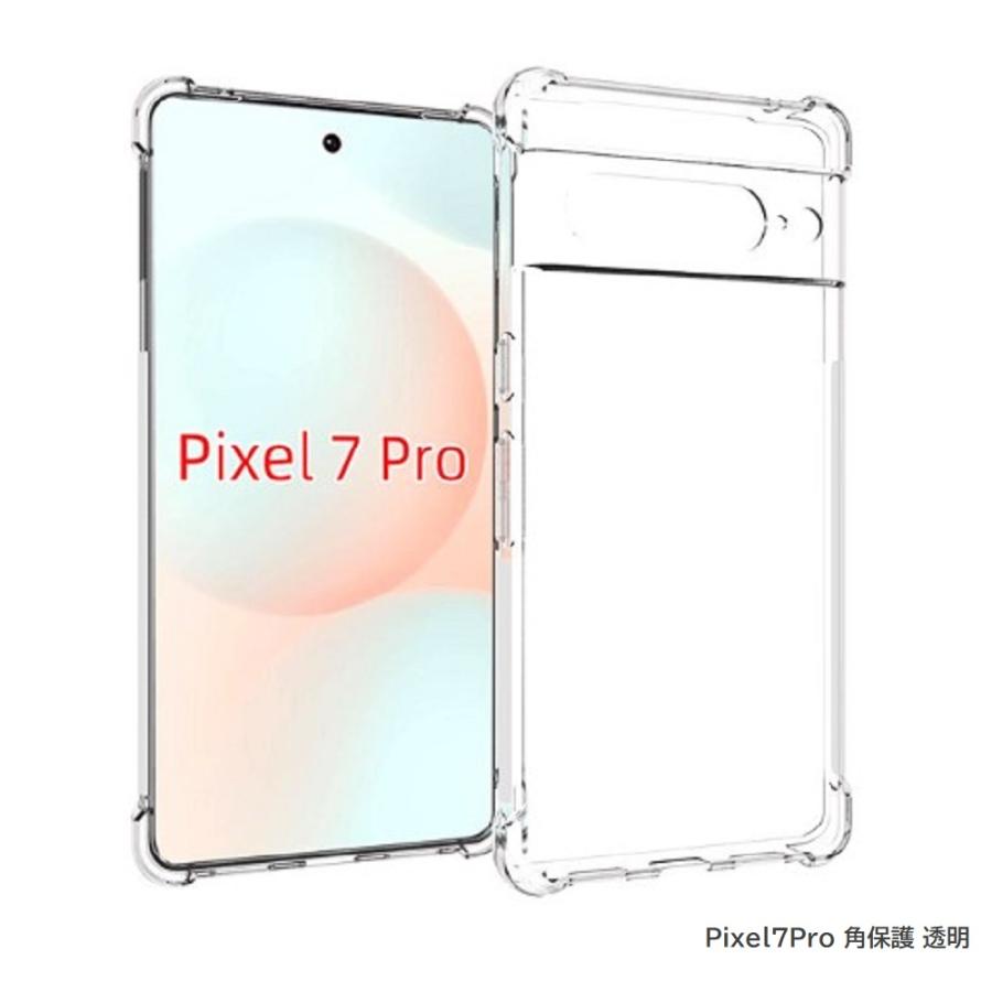 Google Pixel8pro Pixel8 Pixel7pro Pixel7 Pixel6a Pixel6 Pixel6pro ケース スマホケース カバー 薄型 耐衝撃 衝撃 吸収 ...