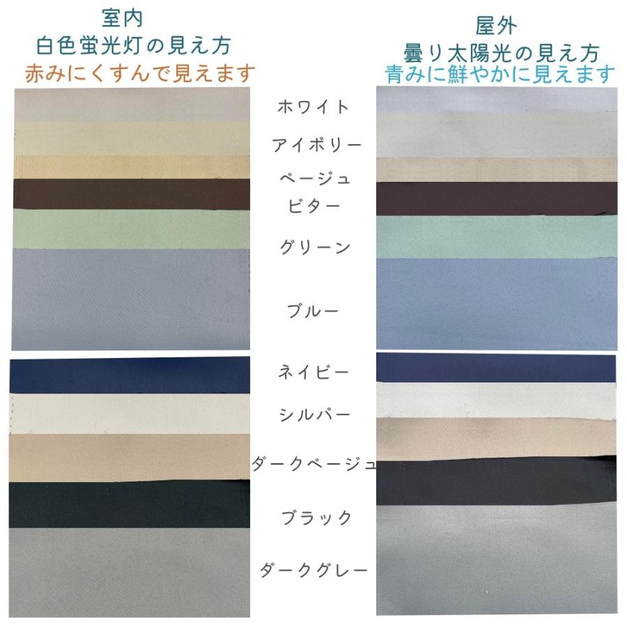 25cmから120cm 1cmきざみ・全11色 から選べる 幅142cm カフェカーテン 1級遮光防炎 無地 日本製 高機能 1級遮光 防炎 遮熱 保温 省エネ 目隠し : POWIITEM ...