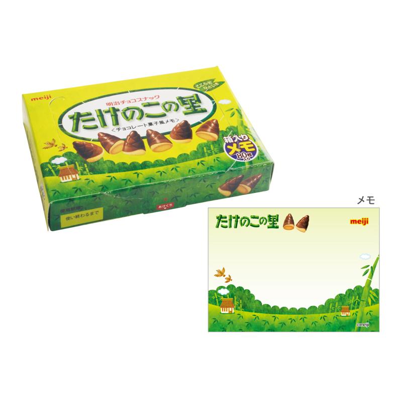 メモ 箱入り たけのこの里 58×80mm 80枚入 40155301 サカモト Funbox 別途送料 送料140円〜 : ぷちぷれ-NUNA-Yahoo!店 - 通販 - Yahoo!ショッピング
