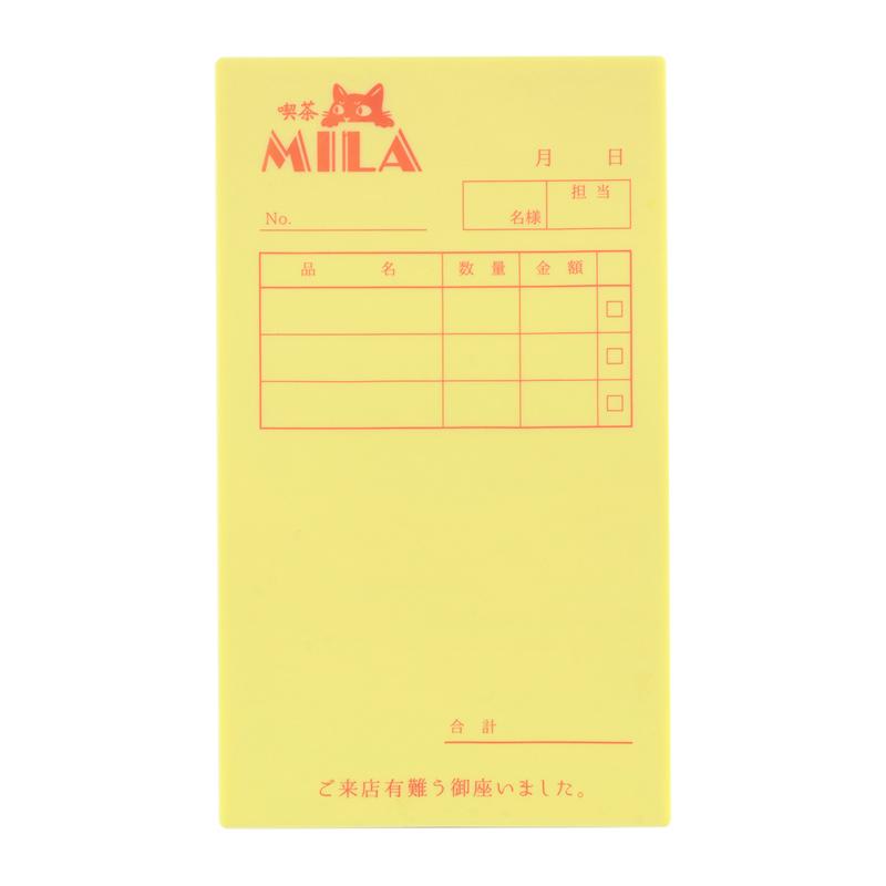 メモ エコメモ 喫茶ミラ 伝票 H120×W70×D1mm 75008201 別途送料 送料94円〜 サカモト Funbox :fb-75008201:ぷちぷれ-NUNA-Yahoo!店 ...