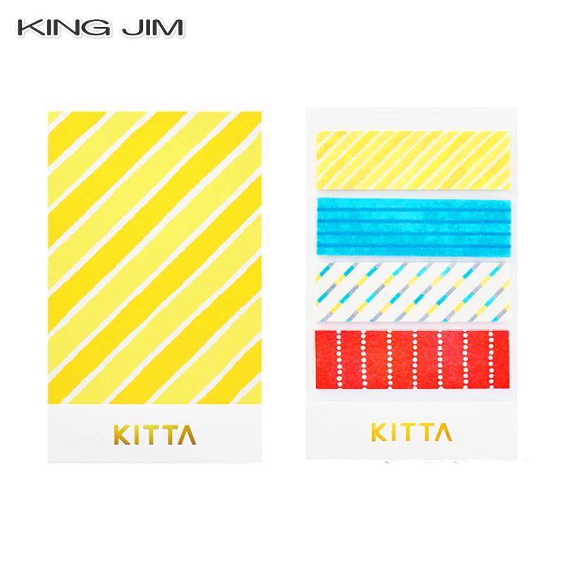 KING JIM マスキングテープ キングジム KITTA Basic シマシマ2 KIT014 KINGJIM 別途送料 定形郵便110円〜【廃盤】 : ぷちぷれ-NUNA-Yahoo!店 ...