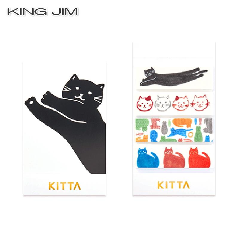 KING JIM マスキングテープ キングジム KITTA Basic ネコ KIT026 KINGJIM 別途送料 定形郵便110円〜 : ぷちぷれ-NUNA-Yahoo!店 - 通販 ...