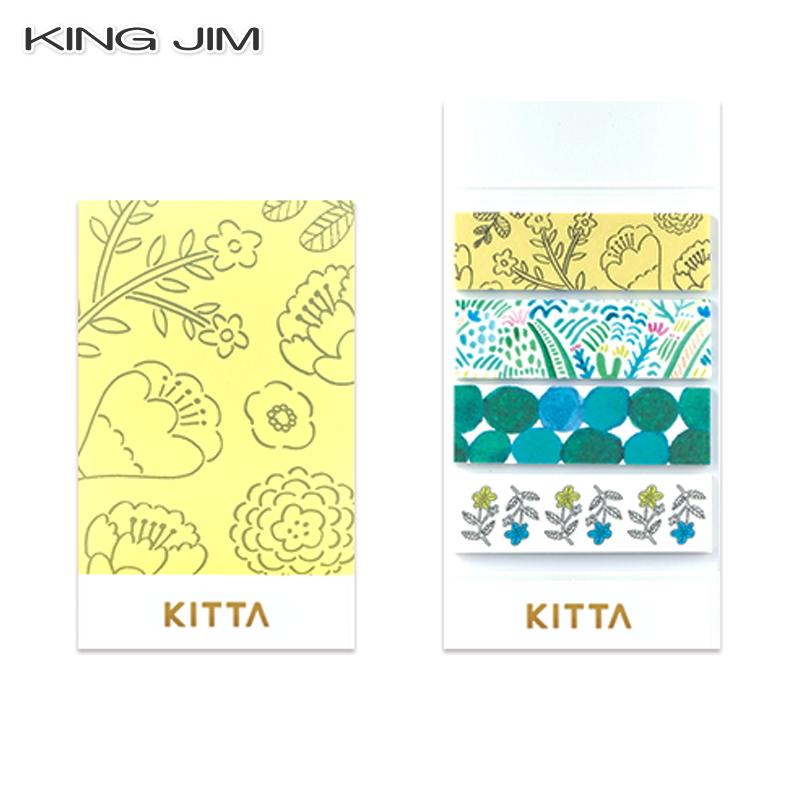KING JIM マスキングテープ キングジム KITTA Basic プランツ KIT036 KINGJIM 別途送料 定形郵便110円〜【廃盤】 : ぷちぷれ-NUNA-Yahoo!店 ...