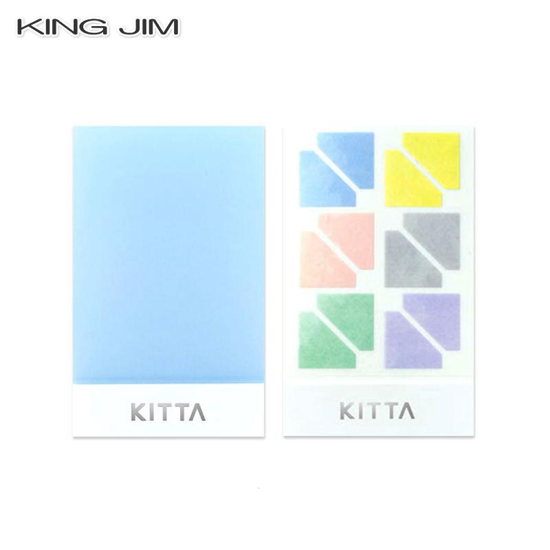 KING JIM マスキングテープ キングジム KITTA Seal カドフレーム プレーン KITD004 KINGJIM 別途送料 定形郵便110円〜【廃盤】 : ぷちぷれ-NUNA ...