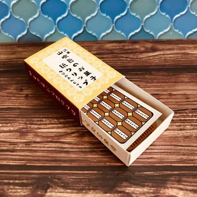 クリップ きのこ社【そでの下同好会】山吹色のお菓子 紙クリップ 別途送料 送料140円〜 : ぷちぷれ-NUNA-Yahoo!店 - 通販 - Yahoo!ショッピング