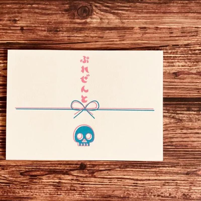 一筆箋 きのこ社【そでの下同好会】ぷれぜんと箋 別途送料 送料110円〜 : ぷちぷれ-NUNA-Yahoo!店 - 通販 - Yahoo!ショッピング