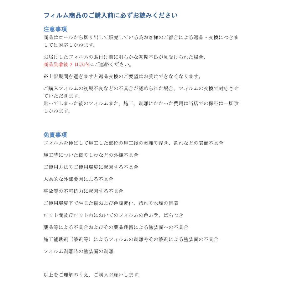 TeckWrap カーラッピングフィルム 艶ありカーボン柄 1520mm幅 RCF03 10cm単位切売り Ceramic Carbon ...