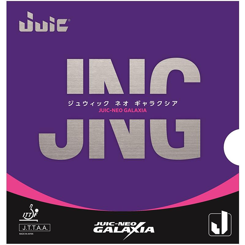 JUIC ジュウイック ネオ ギャラクシア 卓球 JUIC ラバー : ピンポンジャパン - 通販 - Yahoo!ショッピング