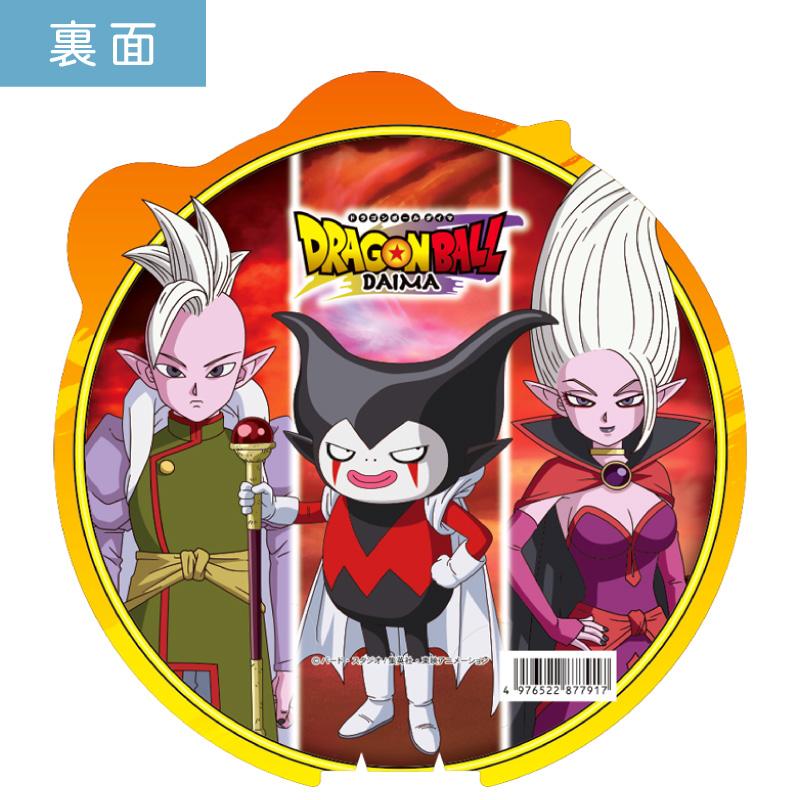 ドラゴンボールDAIMA (集合) ダイカットボールうちわ 30本セット | F1038 団扇 キャラクター うちわ ダイマ まとめ買い イベント : PR用品のぼたんや - 通販 ...