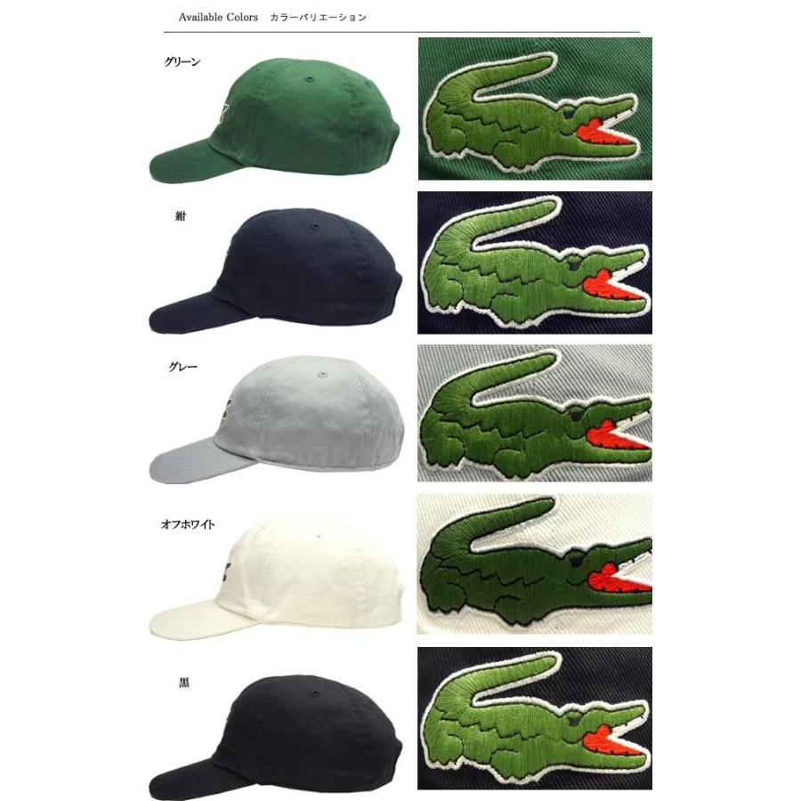 LACOSTE ラコステ 6方キャップ L3935 グリーン 紺 グレー オフホワイト 黒 メンズ レディース : PRAST - 通販 ...
