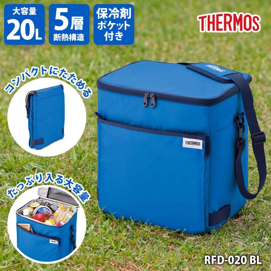 THERMOS サーモス ソフトクーラー ブルー RFD-020 BL クーラーバッグ 保冷バッグ レジャー アウトドア ピクニック バーベ : pratique by kkヤフー店 - 通販 ...