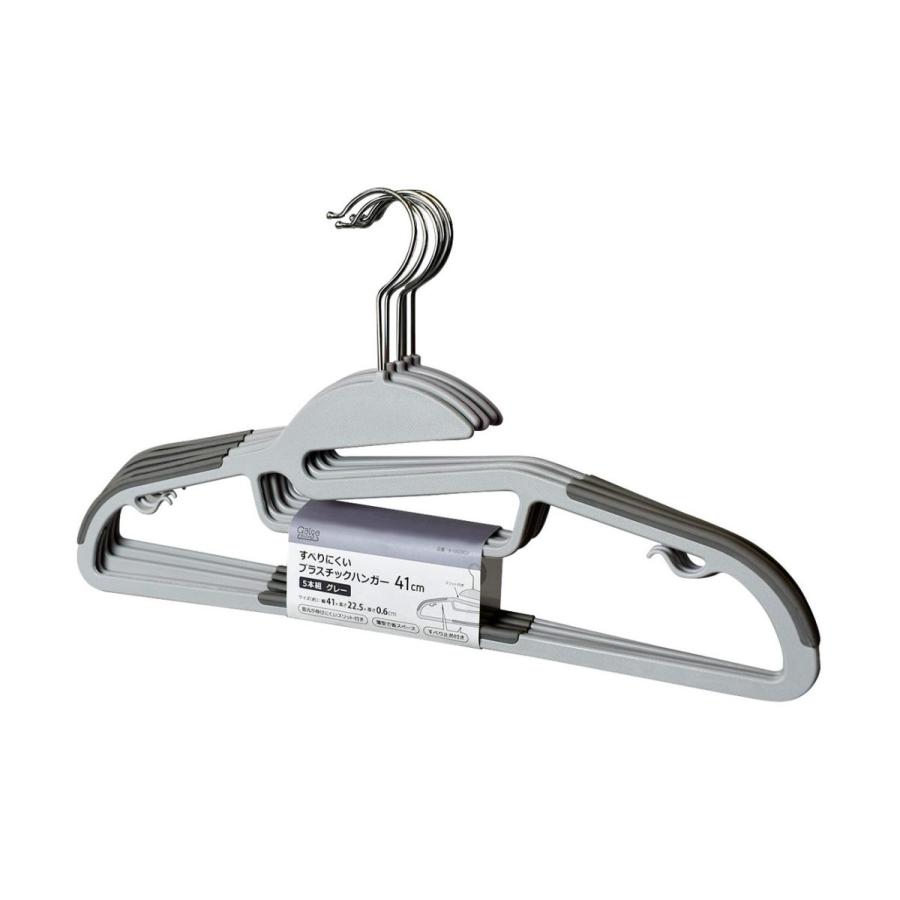 K．Kガルジェ すべりにくいプラスチックハンガー41cm グレーグレーK-10630GY衣類かけ すべり止め付 シンプル スリム ...