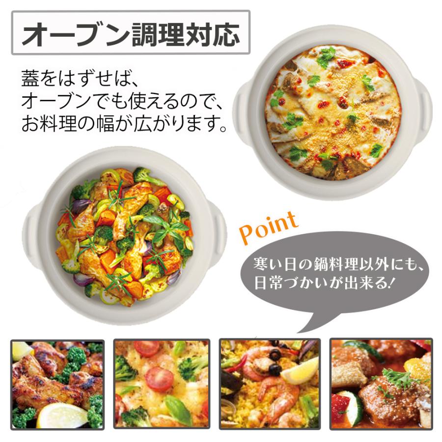 パークレーン ファーブIH対応卓上鍋27cm アイボリー キッチン用品 調理器具 IH対応 ガス火対応 1個 : 4582451309513 : pratique by kkヤフー店 - 通販 ...