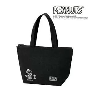 OSK SNBK ランチバッグ TB-14 お弁当 ランチ スヌーピー : pratique by kkヤフー店 - 通販 - Yahoo!ショッピング