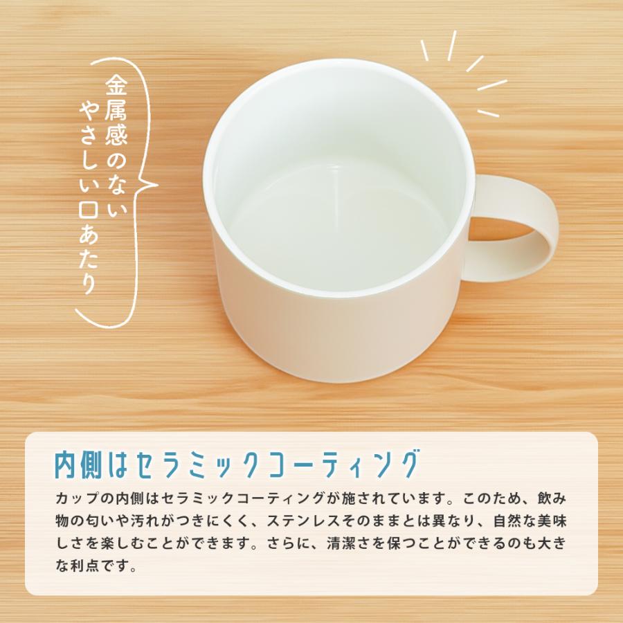 THERMOS（サーモス） アスベル 保温 マグカップ 300ml MG-F300 フタ付 蓋付き フタ 保冷 食洗機対応 マグ ステンレス ...