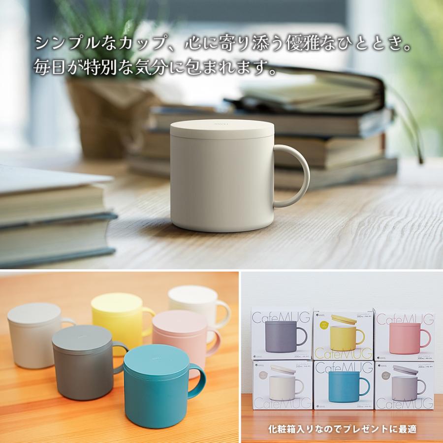 THERMOS（サーモス） アスベル 保温 マグカップ 300ml MG-F300 フタ付 蓋付き フタ 保冷 食洗機対応 マグ ステンレス ...