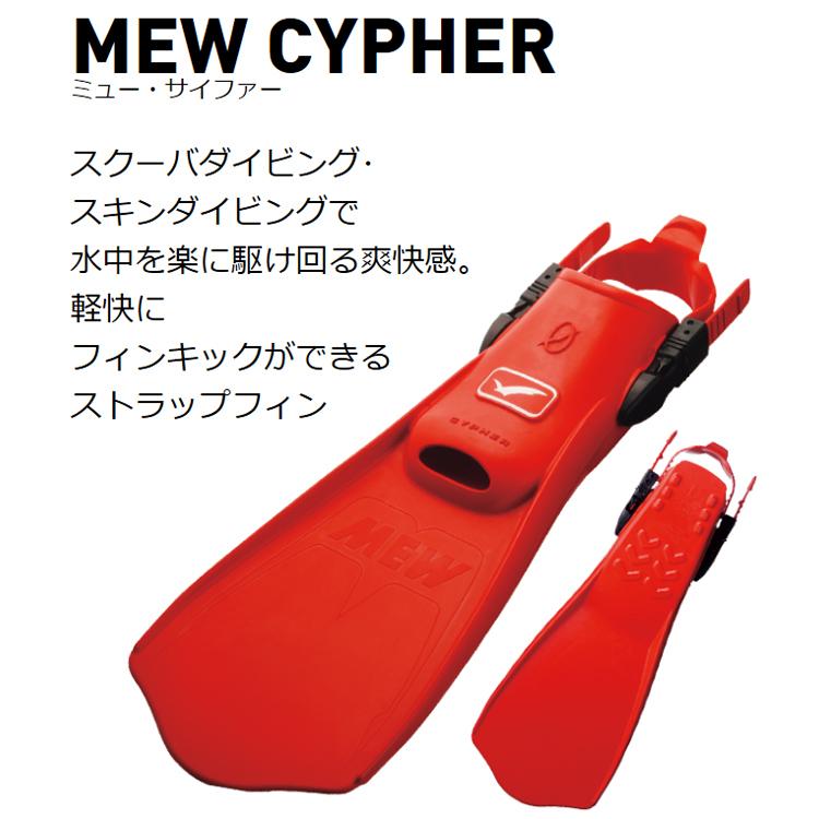 【GULL】フィン ミューサイファー : PRAZER.NETSTORE - 通販 - Yahoo!ショッピング