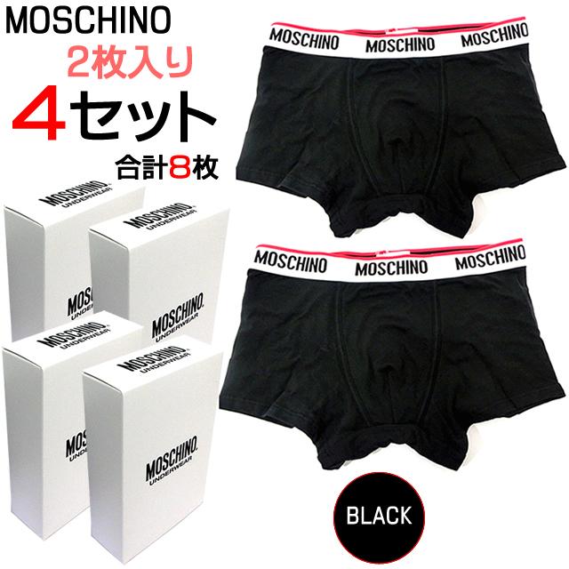 MOSCHINO モスキーノ ボクサー パンツ 8枚セット(2枚入り4箱 MOSCHINO モスキーノ ボクサー パンツ 8枚セット(2枚入り4箱