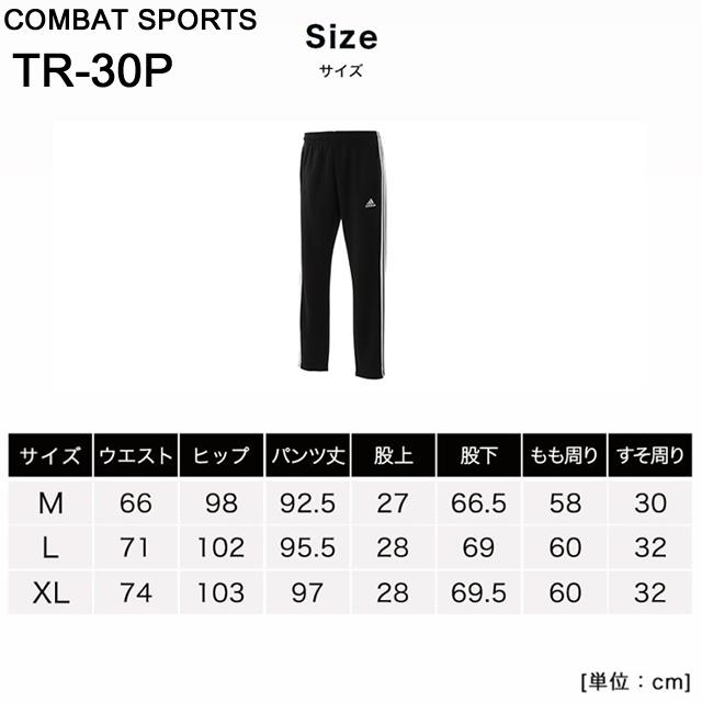 adidas combat sports パンツ ジャージ 下 アディダス コンバット スポーツ トラックスーツパンツ TR-41 ネイビー : プレマ - 通販 - Yahoo!ショッピング