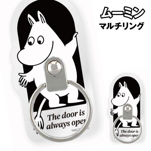 gourmandise ムーミン80周年 マルチリング MMN-233A / ムーミン : ぷりきゅー - 通販 - Yahoo!ショッピング