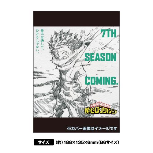 TVアニメ「僕のヒーローアカデミア」 2024年スケジュール帳 EHA-07 : 4970381216245 : ぷりきゅー - 通販 - Yahoo!ショッピング