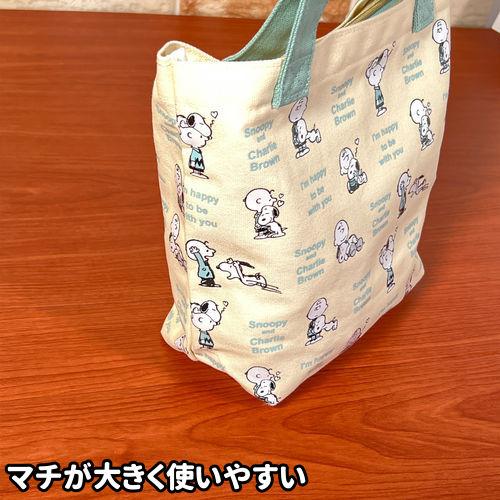 マリモクラフト 送料無料 ピーナッツ/スヌーピー ファスナーミニトート トートバッグ／HUGシリーズ SPZ-2848 / スヌーピー＆チャーリー・ブラウン ハグ : ぷりきゅー - 通販 ...