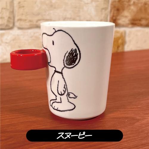 マリモクラフト ピーナッツ/スヌーピー 歯ブラシ立て付きコップ SPPS-043 / スヌーピー : ぷりきゅー - 通販 - Yahoo!ショッピング