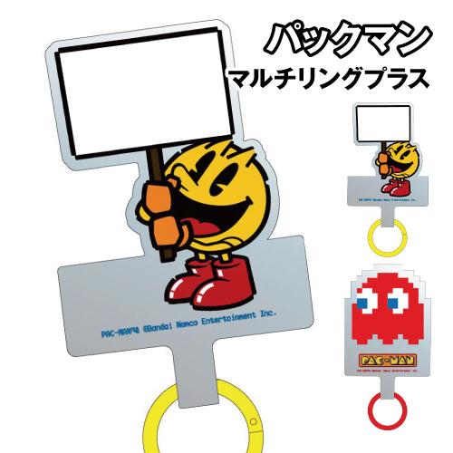 gourmandise パックマン マルチリングプラス BPM-01 / ブリンキー : ぷりきゅー - 通販 - Yahoo!ショッピング