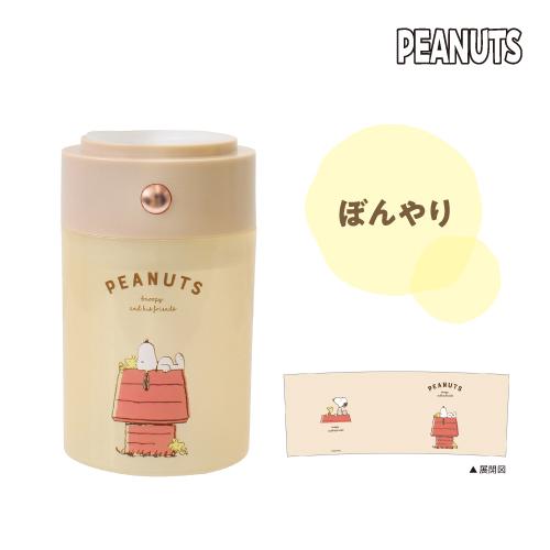 T'S FACTORY 送料無料 ライティングクリア加湿器 CH-554282 /ピーナッツ スヌーピー 星のカービィ ワドルディ ぼんやり ...