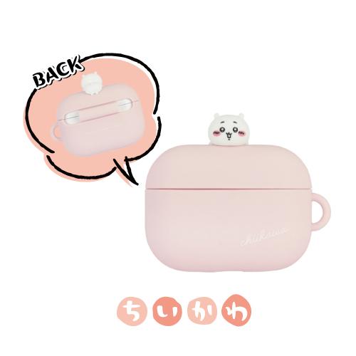 gourmandise 送料無料 ちいかわ AirPodsPro(第2世代)/AirPodsPro 対応シリコンケース CK-34 /ちいかわ ハチワレ うさぎ モモンガ : ぷりきゅー ...